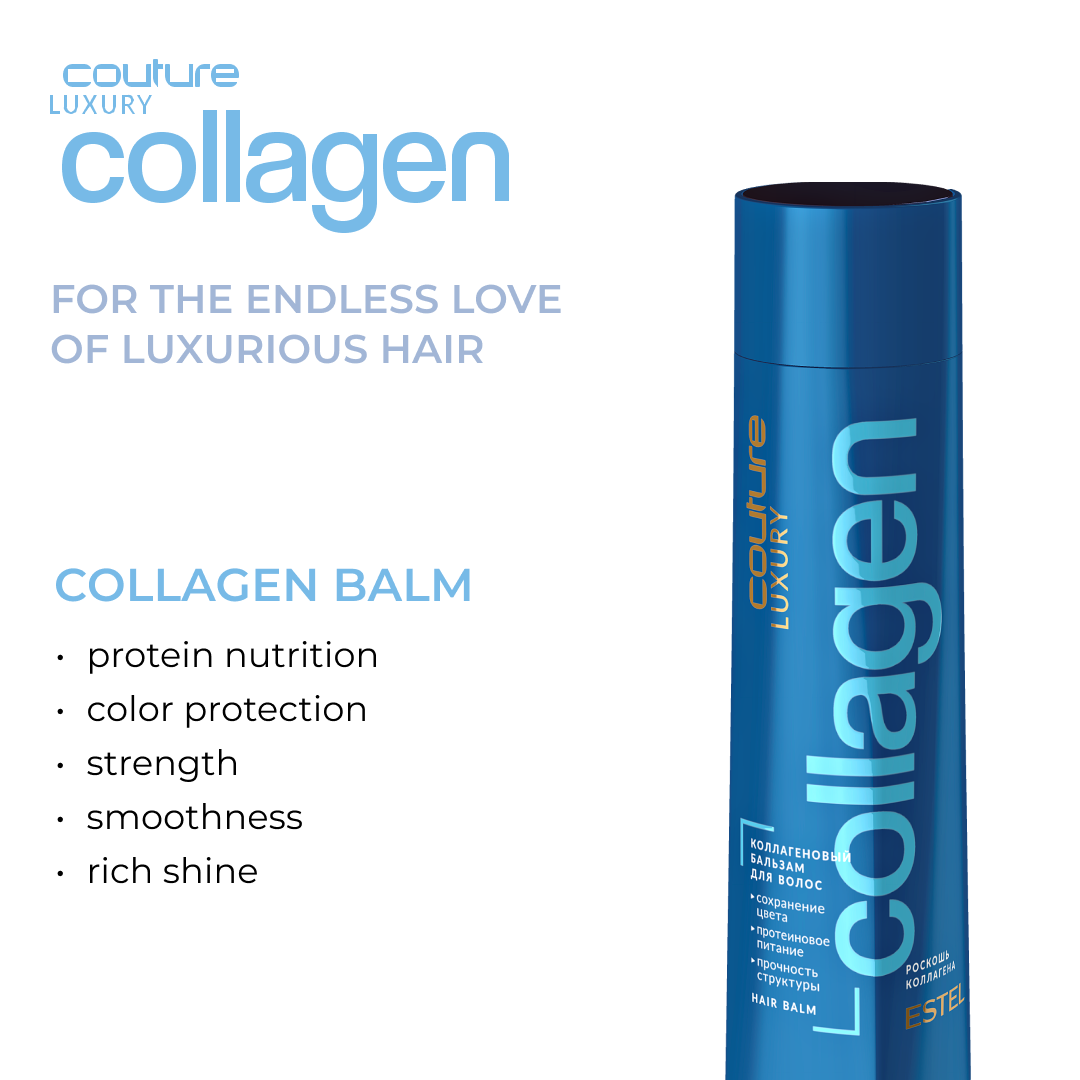 Collagen Hair Balm – ESTEL-International